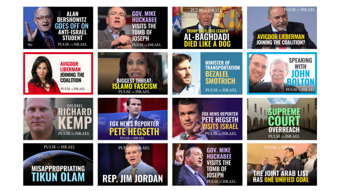 About - Pulse of Israel