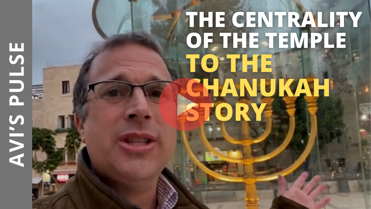 The Centrality of the Temple to the Chanukah Story