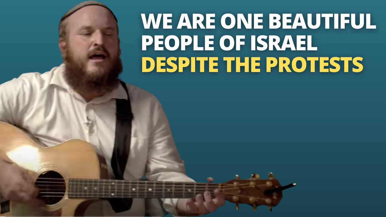 We are One Beautiful People of Israel Despite the Protests