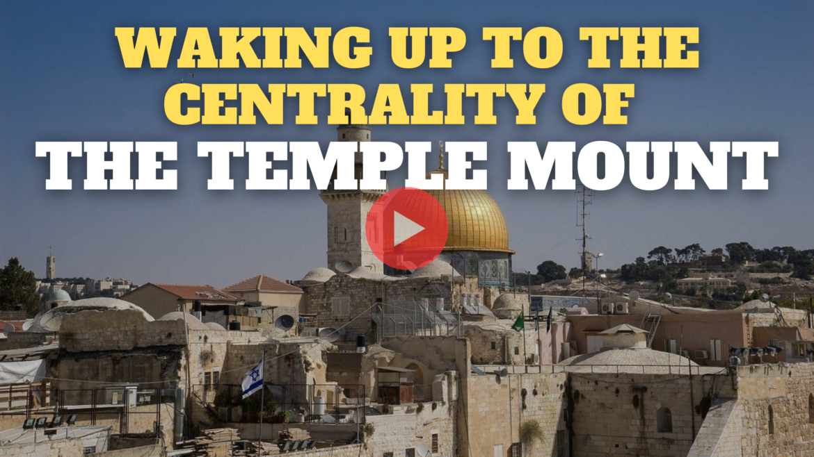 Waking up to the Centrality of The Temple Mount