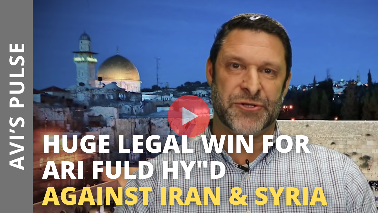 Huge Legal Win for Ari Fuld HY"D Against Iran & Syria