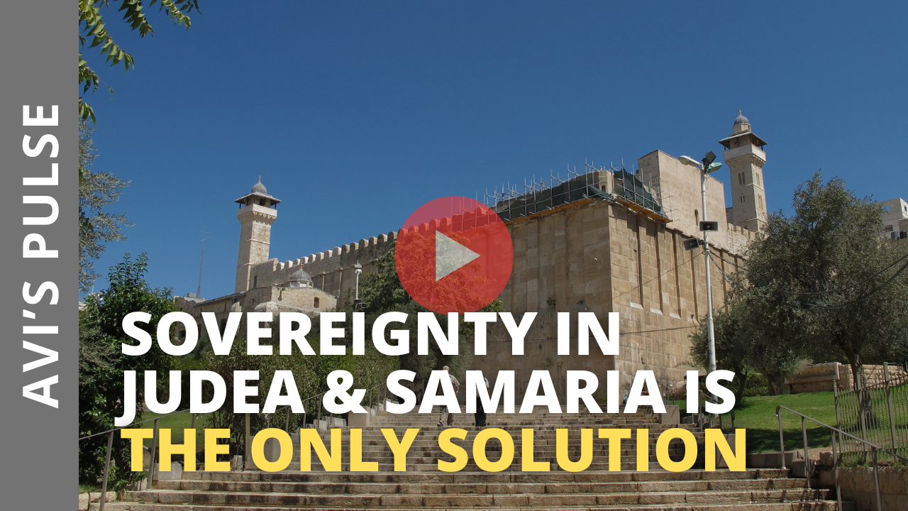 Sovereignty in Judea & Samaria is the Only Solution