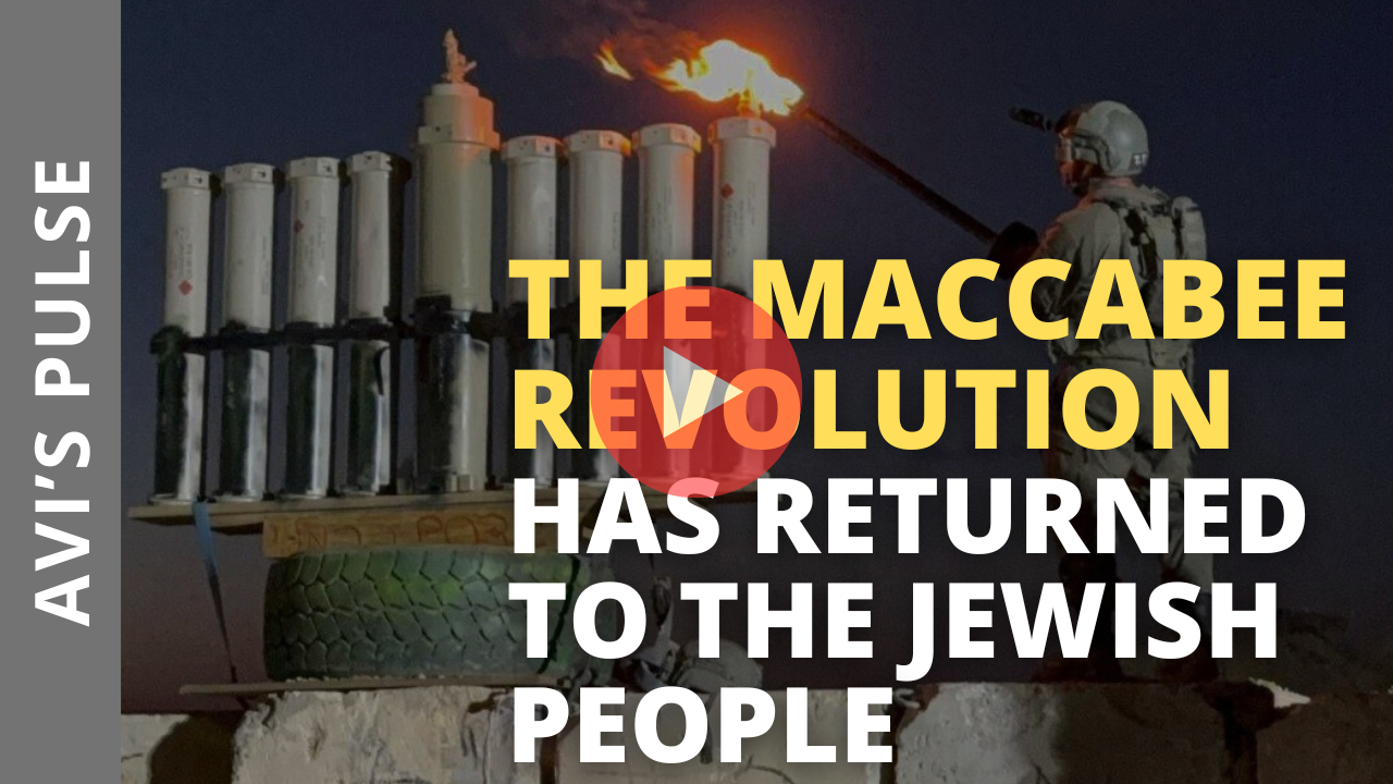 The Maccabee Revolution Has Returned to the Jewish People